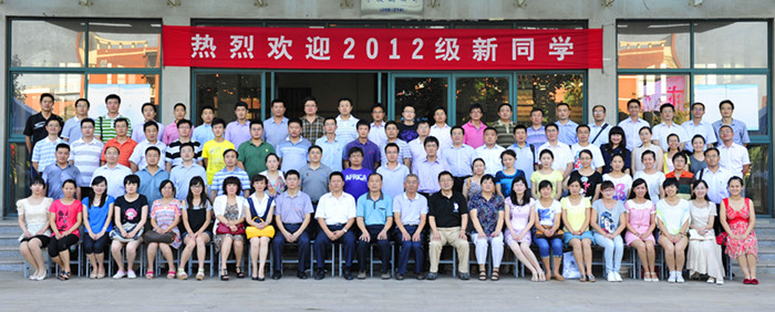 学校举行2012级MBA研究生开学典礼-山东科技大学MBA教育中心